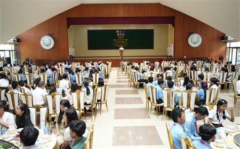 ក្រសួងរៀបចំដែនដី ក្រសួងរៀបចំដែនដី នគរូបនីយកម្ម និងសំណង់