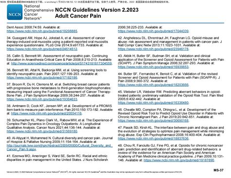 （2023 V2）nccn临床实践指南：成人癌痛（英文版） 指南•规范•共识 药讯中心 湖南药事服务网