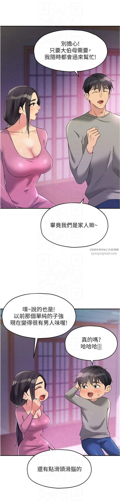 第107話 我跟大伯母的秘密♥ 《洞洞杂货店》未删减免費阅读 人人涩漫 免费日韩禁漫