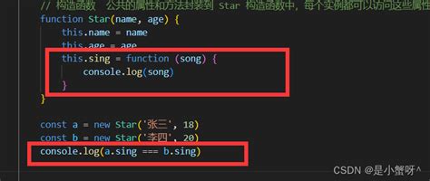 Javascript高级：js中面向对象编程js 面向对象编程 Csdn博客