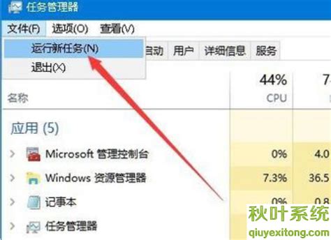 Win10资源管理器假死怎么办？win10系统资源管理器不明原因崩溃怎么办？秋叶系统官网