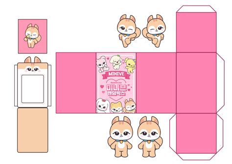 Paper Diy 🍒미니브 랜덤박스 만들기🍒 무료도안 무료배포 네이버 블로그