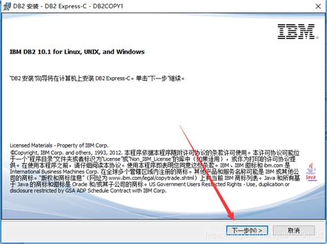 Db2安装步骤及连接数据库 青蛙连接db2数据库 Csdn博客