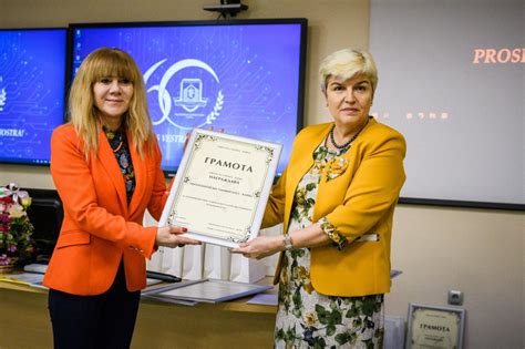 Икономически университет Варна беше отличен от Съюза на учените Варна Икономически