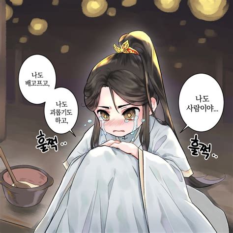 레몬 On Twitter 일러스트레이션 장면