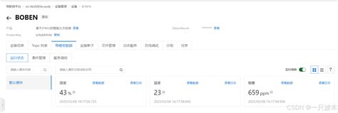 基于stm32的火灾报警设备（开源）消防设备开源项目 Csdn博客