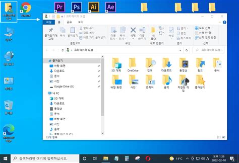 10다운로드 폴더 위치관리휴지통 비우기복원