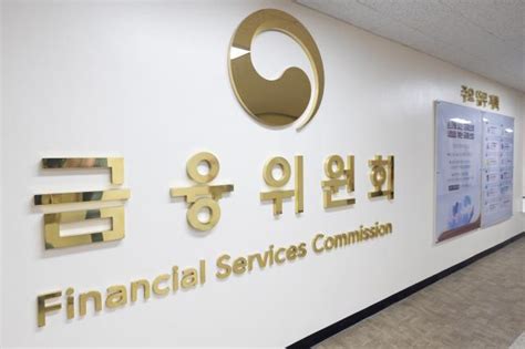 금융당국 은행 특별대손준비금 요구 근거 마련 아주경제