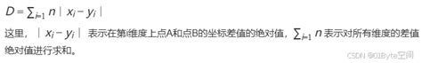 科普文：算法和数据结构系列【机器学习、数据科学中的相似度与距离算法原理汇总 上篇】 jarodistance csdn博客