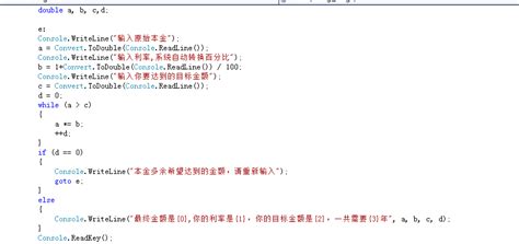 程序结果错误，需要重新输入，如何返回开头处重新执行？ csdn社区