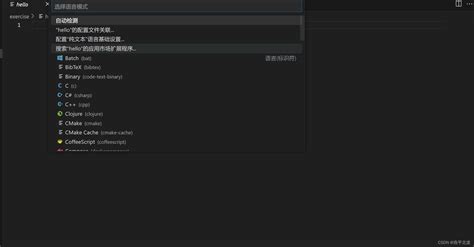 文件后缀问题导致的vscode“终端进程已终止，退出代码为1”。 终端进程启动失败退出代码 1 csdn博客