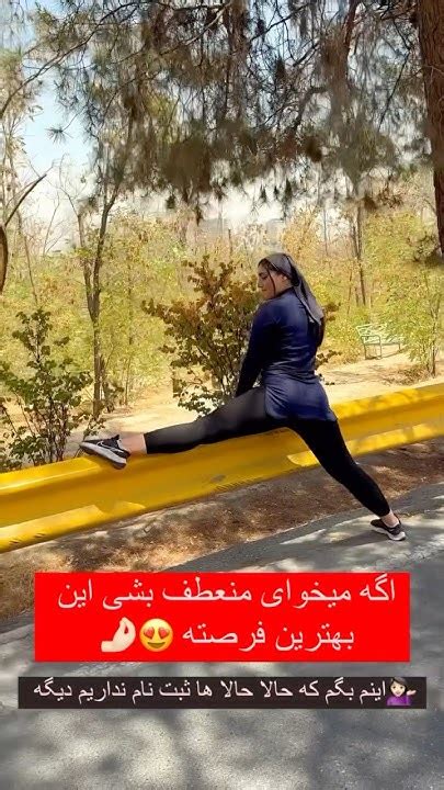 بیتا مدنی🤤 تتلو داف فرشادسایلنت کوروش Dance پوتک Love میاپلیز