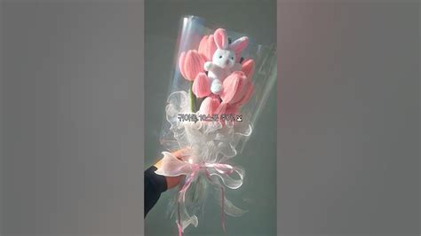 졸업식꽃다발은 튤립 토끼 인형꽃다발🌷🐰 Youtube