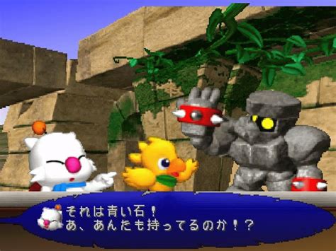 Chocobo Racing 1999 Ocean Of Games