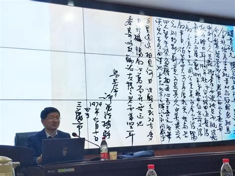讲座动态丨黄发有中国当代文学稀见史料开掘的意义与方法 湖南大学文学院