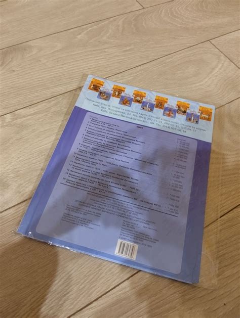 Контурна карта історія України 7 клас 70 грн Товары для школьников Бердичев на Olx