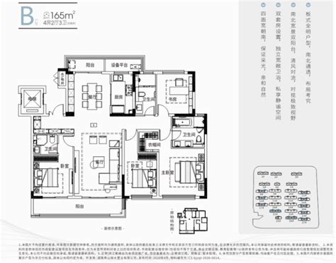 南北双阳台户型南北双阳台户型图双阳台户型第6页大山谷图库