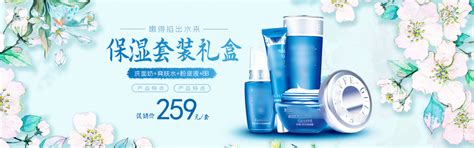 保湿护肤品素材 保湿护肤品模板 保湿护肤品图片免费下载 设图网