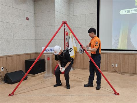 밀폐공간 질식사고 예방 위해 광주광역시 긴급구조훈련 서울경제