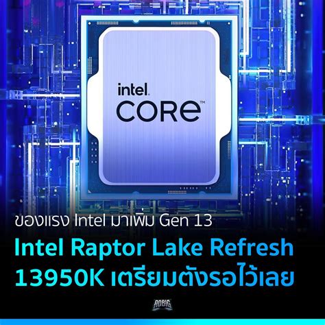 Intel Gen Intel Raptor Lake Refresh K Adbig