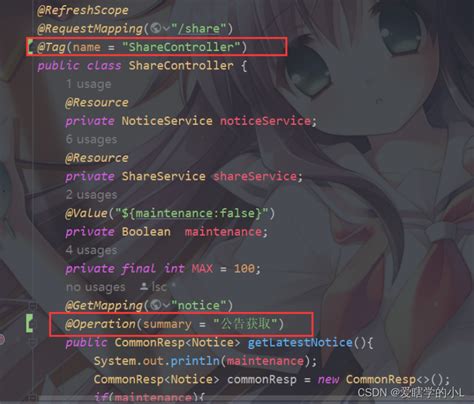 spring cloud gateway网关聚合knife4j4 0 java springcloud项目 网关配置knife4j