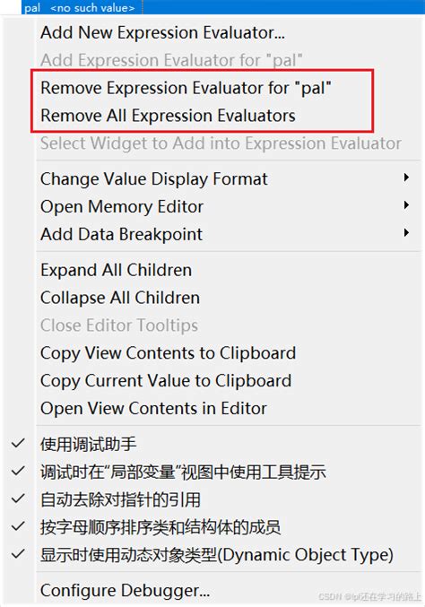 Qt断点调试 Csdn博客