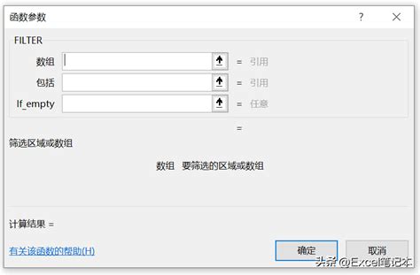 Excel函数详解：filter 正数办公