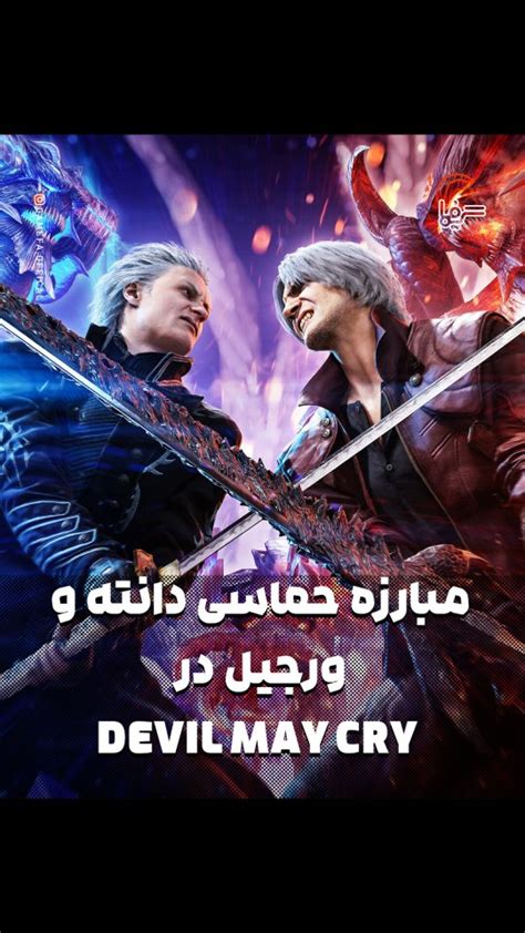 Gamefacom ‎ ویدیو پیش‌نمایش‌های Doom The Dark Ages منتشر شدند