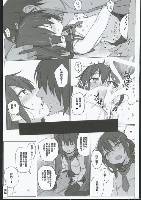Hammerhead Soushuuhen Iv Gojitsudan Illust Taipen Manga Shuuroku 10p Page 22 Nhentai