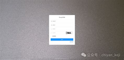 开源 一款基于若依Vue平台搭建的多租户独立数据库CRM系统 工具盒子