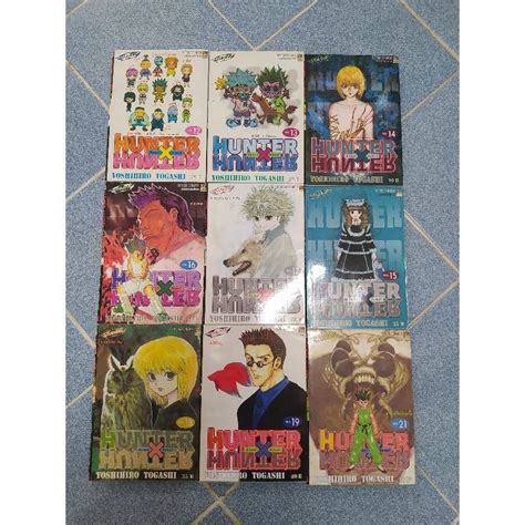 มือสอง แยกเล่ม ฮันเตอร์xฮันเตอร์ Hunterxhunter หนังสือการ์ตูน มังงะ