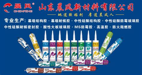 Structural Adhesive Structural Adhesive Pice Buy High Strength Adhesive Room Temperature
