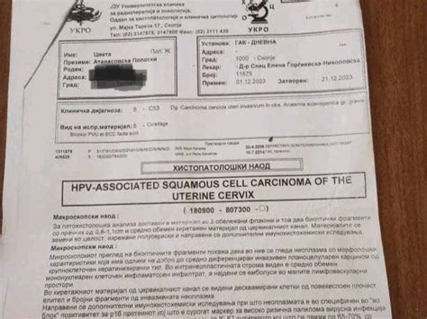 Потребна е финансиска помош за лекување за Цвета Анастасовска Поповски Тетово Инфо