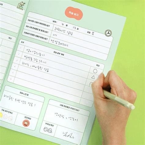인디고어린이 초등 나의 꿈 한 달 스터디 플래너 저학년 칭찬스티커 핑크 웅진책방