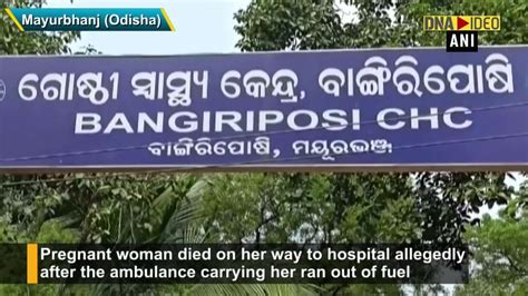Medical Apathy Pregnant Woman Dies After Ambulance Runs Out Of Fuel In