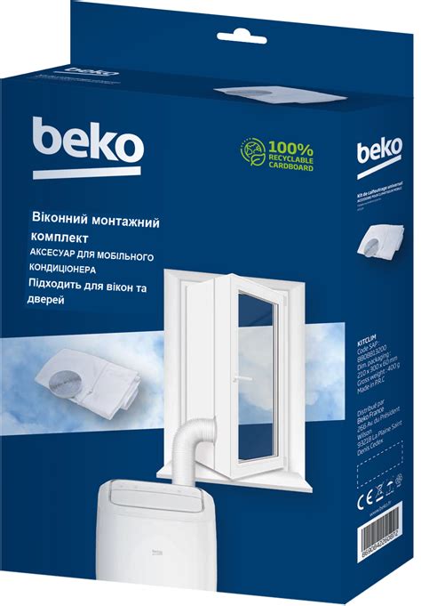 Теплоізоляційна віконна шторка для мобільного кондиціонера Beko Window Kit 6806897 фото