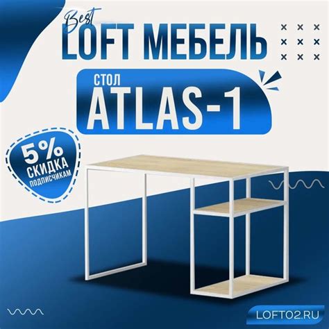 У нас отличная новость для любителей стиля Loft и красивой мебели Мы начинаем продажу стола