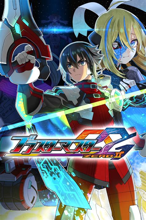Blaster Master Zero Ii Kanna Raising Simulator Box Shot For Pc Gamefaqs