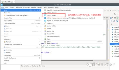 简析st的cubeide与linux用户程序 知乎