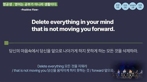 127짧은영어명언 자주사용하는 주옥같은 영어표현 무의식영어말하기 삶의지혜 마음의양식 마법영어 패턴문장 유용한영어표현 쉐도잉