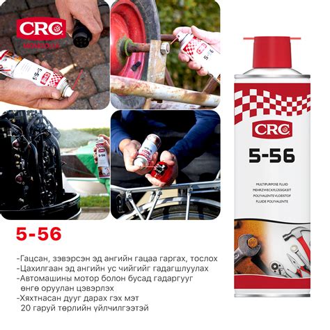 Crc Дэлхийн шилдэг Crc брэндийн нэрийн хуудас болсон 60 ЖИЛИЙН ТҮҮХТ БҮТЭЭГДЭХҮҮН Олон