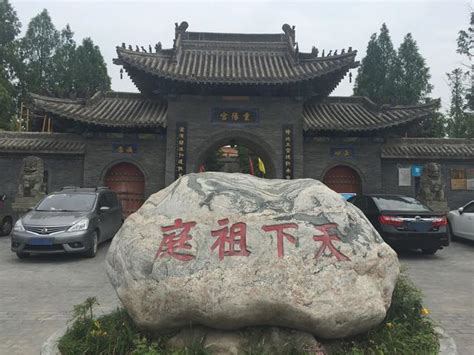 道教全真派祖庭西安户县重阳宫 每日头条