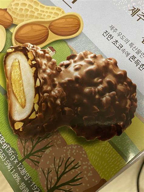 와 나 제주도특산품과자 찐맛있는거 찾았다 개맛있어 ㄹㅇ 인스티즈 Instiz 일상 카테고리