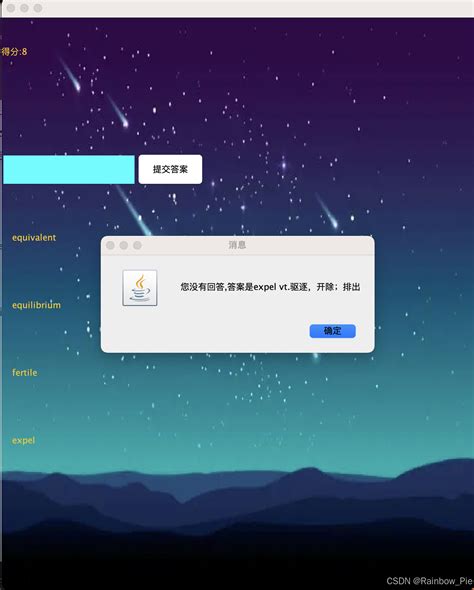 Java语言与系统设计课程实验报告请根据附件要求完成系统设计和开发并完成实验报告撰写。 将java文件和实验报告 Csdn博客