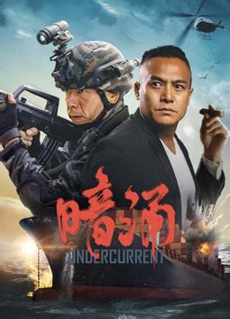 Iqiyi Iq