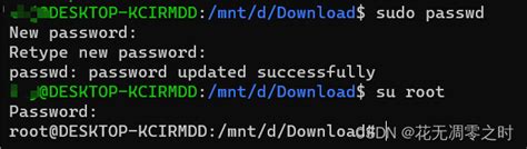 Windows下wsl Ubuntu中登录root账号的密码wsl Ubuntu Root密码 Csdn博客 Windows下wsl Ubuntu中登录root账号的密码wsl Ubuntu Root密码 Csdn博客