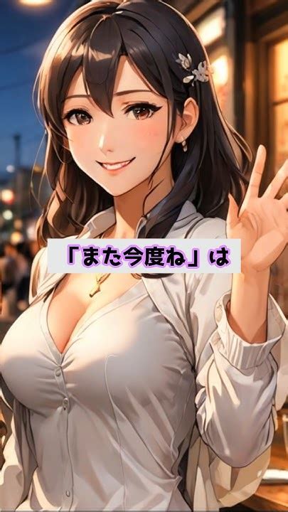 真に受けちゃ駄目言葉の裏に隠された本音の心理雑学6選 Shorts 心理学 本音 本心 Youtube