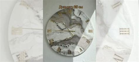 Большие настенные часы с полудрагоценными камнями купить в Москве