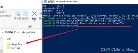 记录创建django项目，在vscode中运行django项目vscode运行django项目 Csdn博客