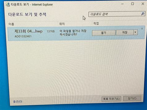 한글파일 열기 지식in